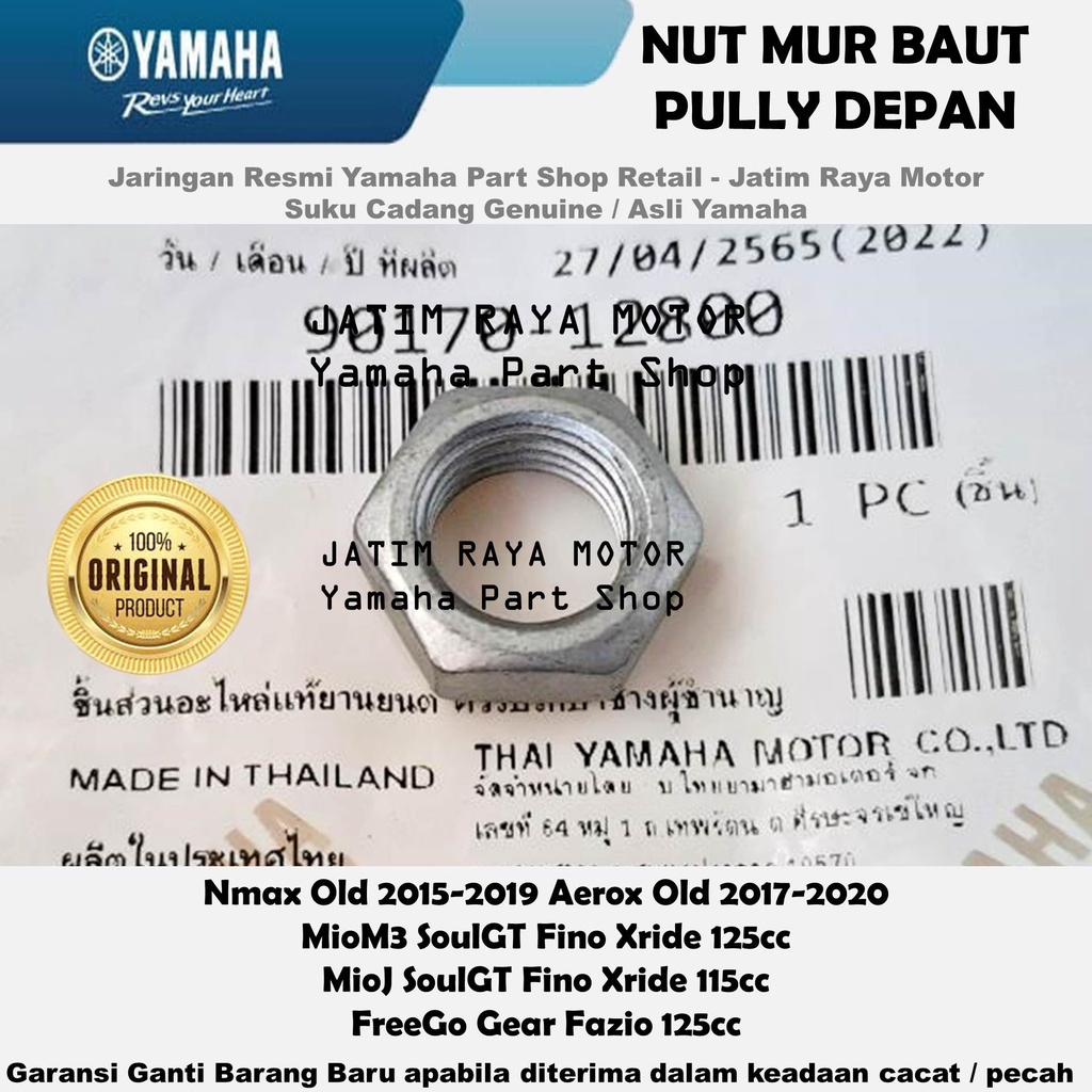 Jual Nut Mur Baut Kipas Pully Puli Depan Lexi Nmax N Max Aerox Old ...