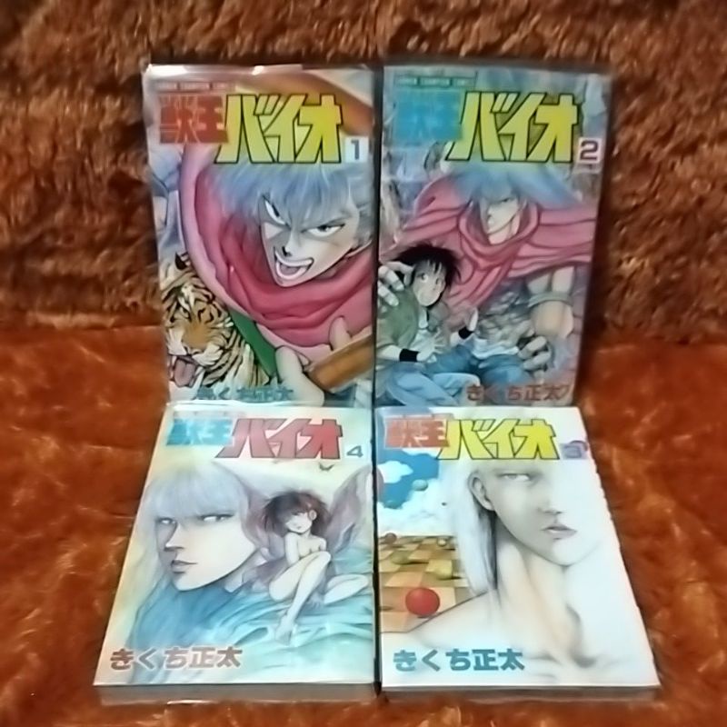 Jual komik bahasa jepang jyuou baio - legenda pahlawan berambut perak ...