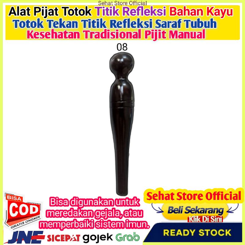Jual KAYU TOTOK TITIK REFLEKSI Saraf Tubuh Alat Pijat Refleksy Telapak ...
