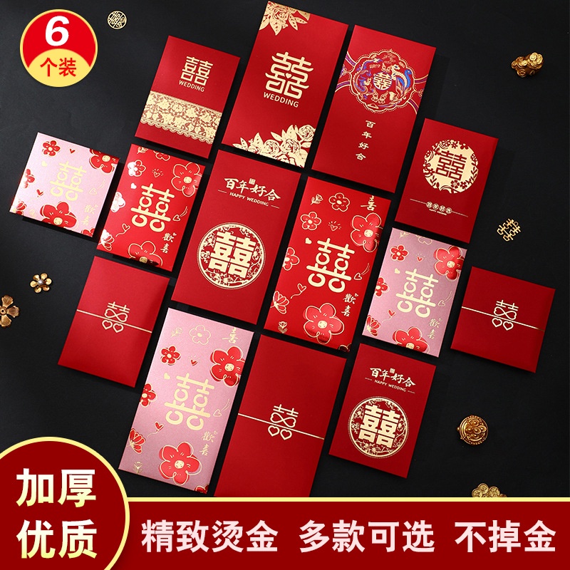 Jual ANGPAU PANJANG WEDDING PREMIUM TEBAL/ ANGPAO SHUANNG XI TERBARU ...
