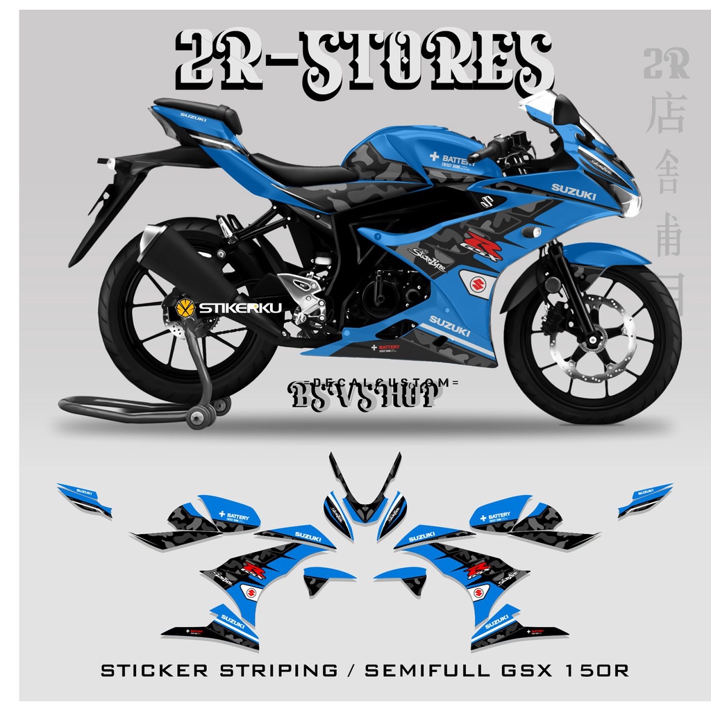 Jual STRIPING SUZUKI GSX R150 CAMO STICKER GSX R150 DECAL GSX / STIKER ...