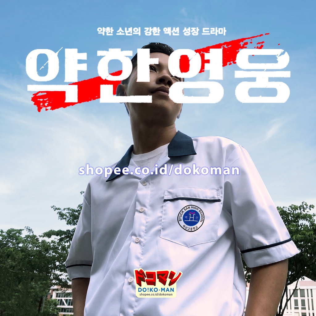 Jual Kemeja Weak Hero Class / Seragam Byuck San High School / Weak Hero Class 1 | Shopee Indonesia