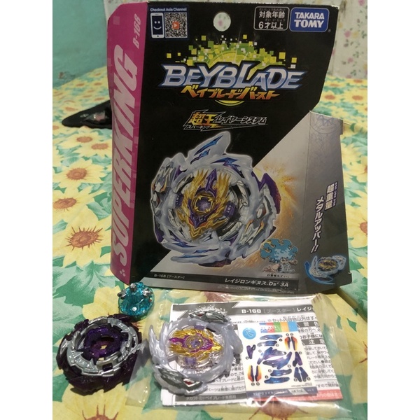 Jual Beyblade Burst Superking Rage Longinus 3A Metal Sword Dash ...
