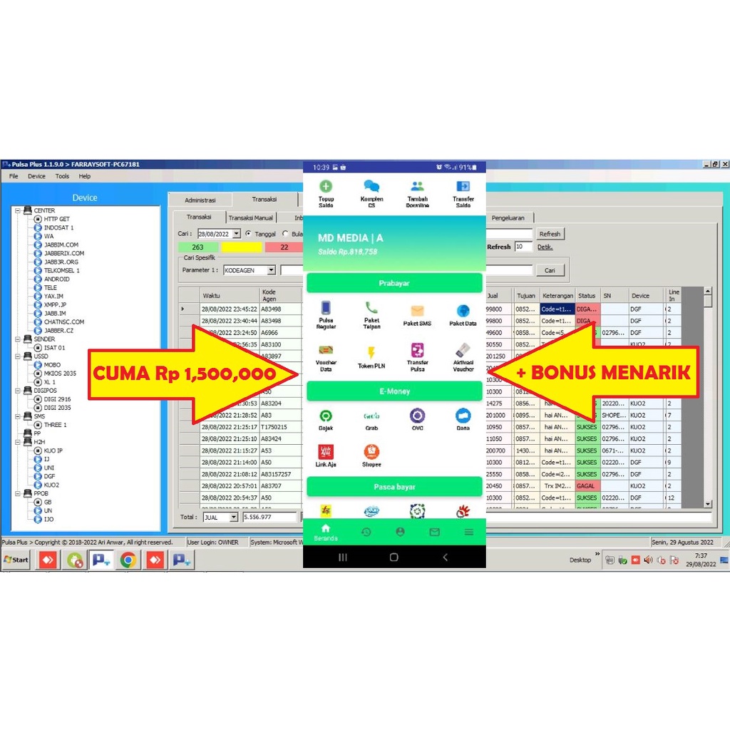 Jual PROMO MURAH!!! APK ANDROID SOFTWARE SERVER PULSA - PULSA PLUS ...