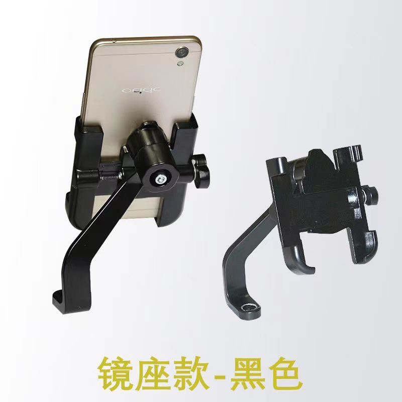 Jual Holder Hp Motor Full Besi Spion GPS HM20 / Phone Holder Aluminium C2 HM-20 Universal ...