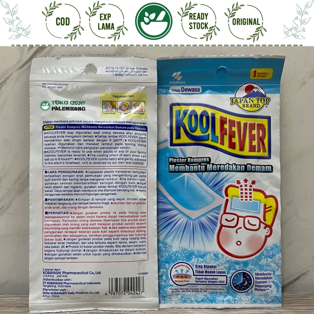 Jual KOOLFEVER 1 LEMBAR PLESTER KOMPRES DEMAM DEWASA KOOL FEVER ADULT ...