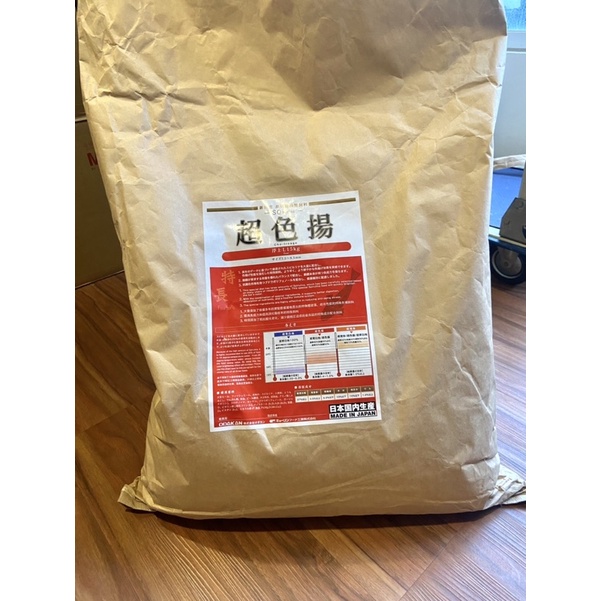 Jual ODAKAN SQ Series COLOUR M dan L (Floating) REPACK 1 kg | Shopee ...