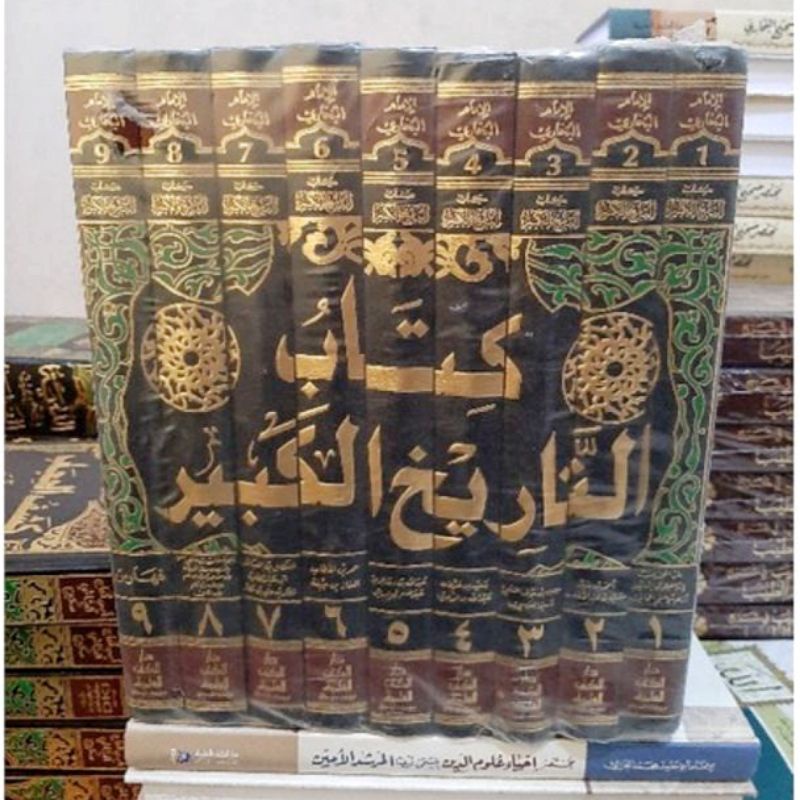 Jual Kitab Tarikh Al Kabir Kitabut Tarikh Kabir 9 Jilid Dki Beirut ...