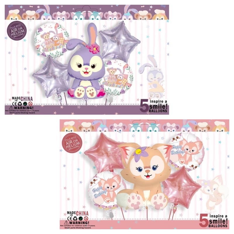 Jual 5pcs BALON SET LINABELL STELLA LOU | Shopee Indonesia