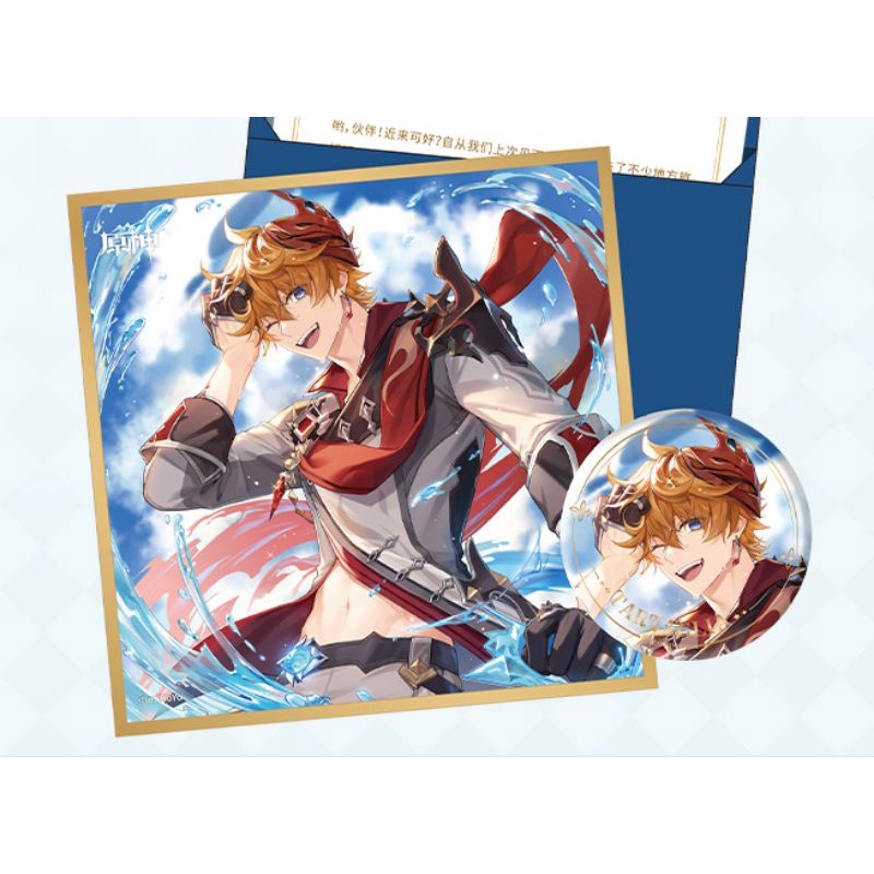 Jual Tartaglia Childe Birthday Box Set Official Genshin Impact ...