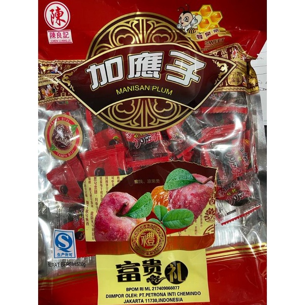 Jual Manisan Plum 500g/ Manisan Imlek | Shopee Indonesia