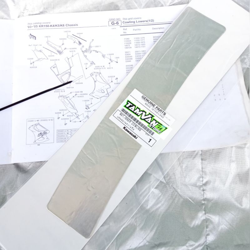 Jual STICKER ALUMINIUM ANTI PANAS VIGRIL NINJA RR OLD ZX KGP | Shopee ...
