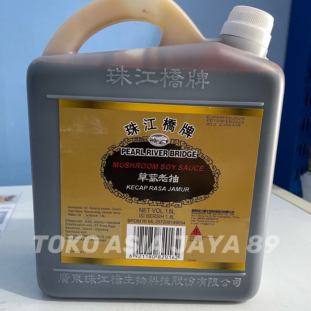 Jual Kecap asin rasa jamur merek Pearl Bridge River (mushroom soy sauce ...