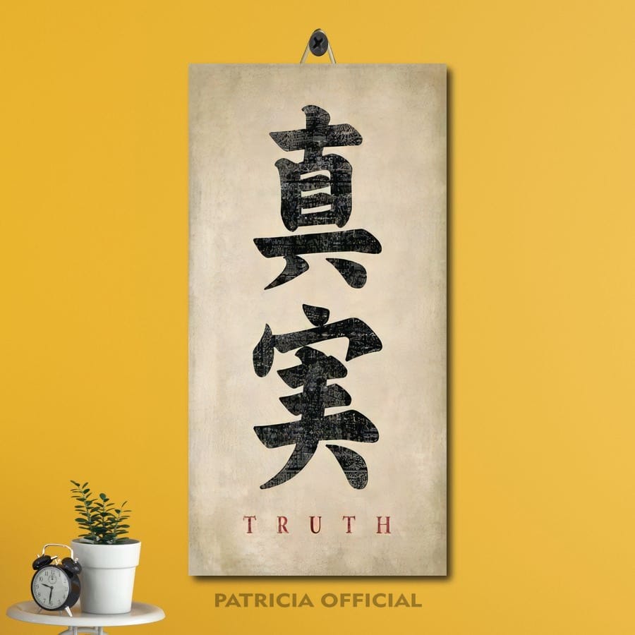 Jual 18-40 DEKORASI DINDING JAPANESE KANJI ART 15X30 5ESTM/TWMFV/ POSTER DINDING JAPAN KANJI ...