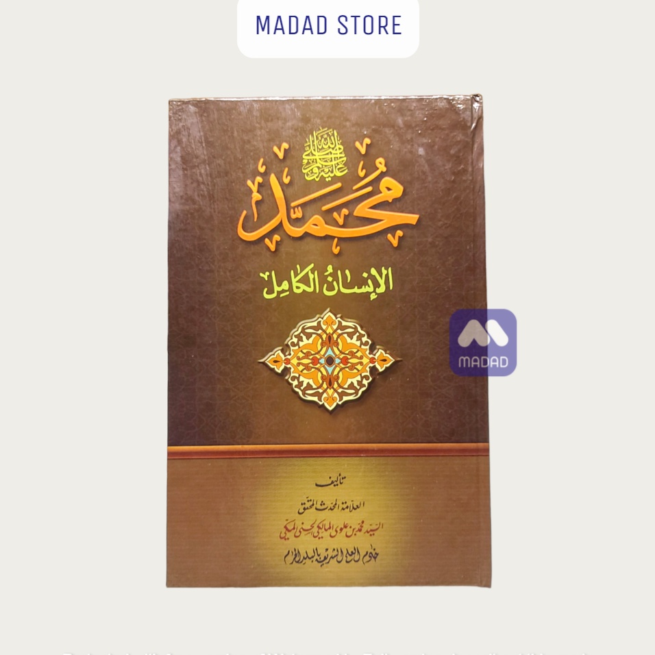 Jual Kitab MUHAMMAD Insan Kamil _ Muhammad Insanul Kamil - Sayyid ...