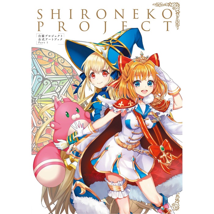 Jual Shironeko Project Artbook / Rune Story Artbook vol.1 & 2 | Shopee ...