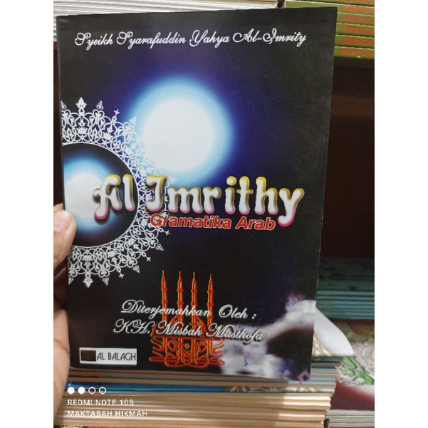 Jual Kitab Terjemah Imriti arab Pegon | Shopee Indonesia