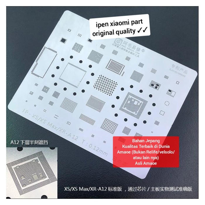 Jual Ic Hp Plat Cetakan Iphone Xs Max Xr A12 Original Amaoe Jepang Tebal Bga | Shopee Indonesia