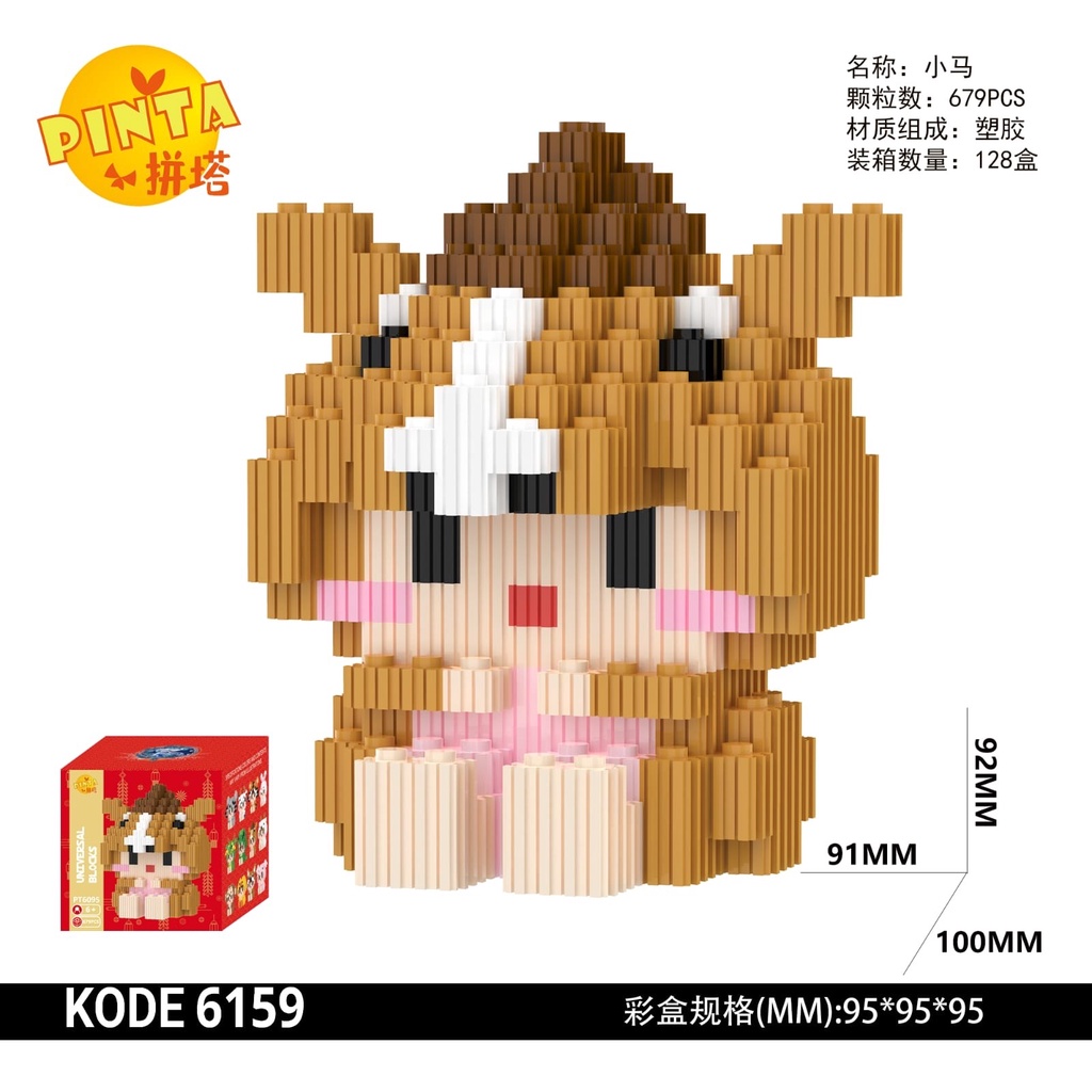 Jual Nano Block 12 Shio Series Building Block Mainan Edukasi Set hadiah ...