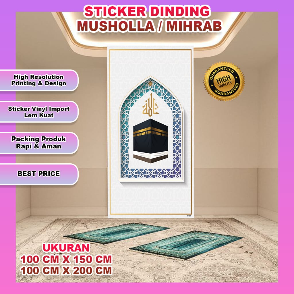 Jual STICKER DEKORASI DINDING MUSHOLA BAHAN VYNL DEKORASI MIHRAB ...