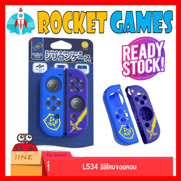 Jual Sill Silicon Joycon Soft Case Joy Con Nintendo Switch Pokemon ...