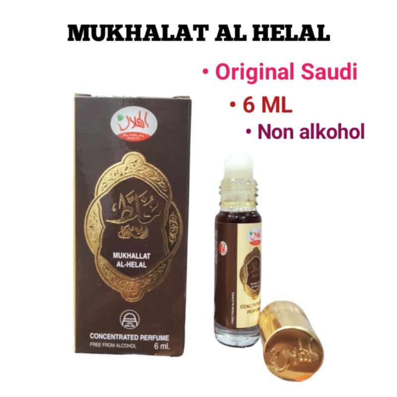 Jual PARFUM SHOLAT MUKHALAT AL HELAL ORIGINAL SAUDI | Shopee Indonesia