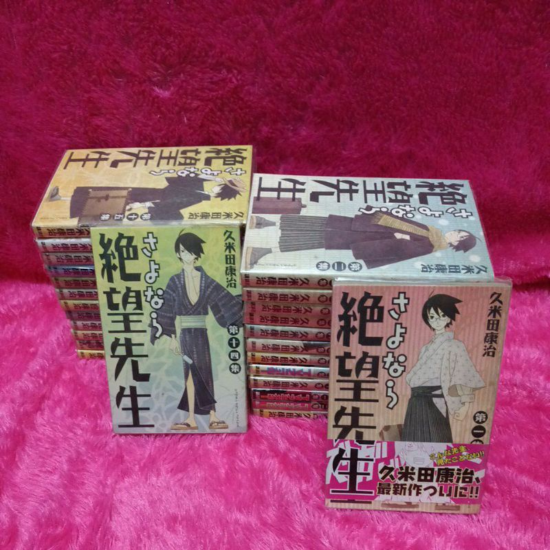 Jual komik bahasa jepang - sayonara zetsubou sensei | Shopee Indonesia