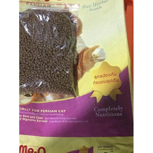 Jual Me-O Persian 1Kg Anti Hairball Repack - Makanan Kucing Meo ...