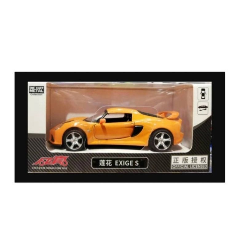 Jual Kkv Chengzhen Diecast Car Mainan Mobil Anak Koleksi Lotus ...