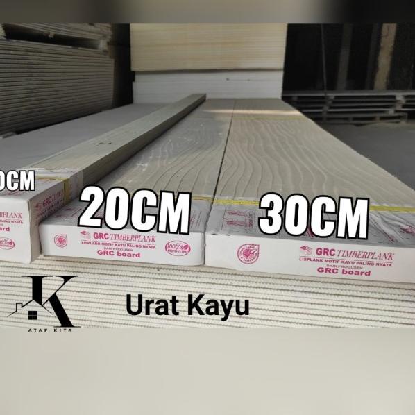 Jual Lisplank Grc 30 CM / TimberPlank Urat Kayu Grc / Lisplang Timber ...