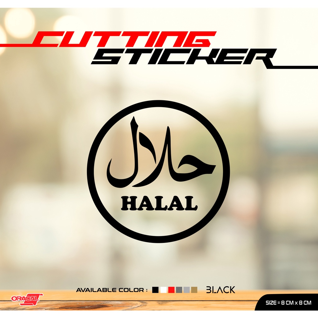 Jual Cutting Sticker HALAL logo | Stiker Cutting Logo HALAL | Shopee ...