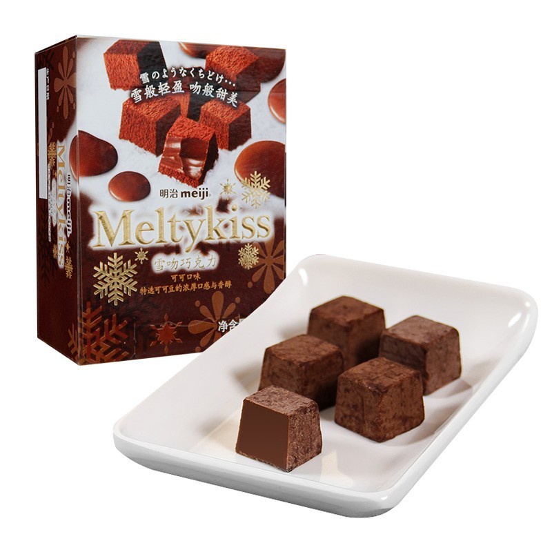 Jual Meiji Meltykiss Chocolate 62-71 gram (BACA DESKRIPSI) | Shopee Indonesia