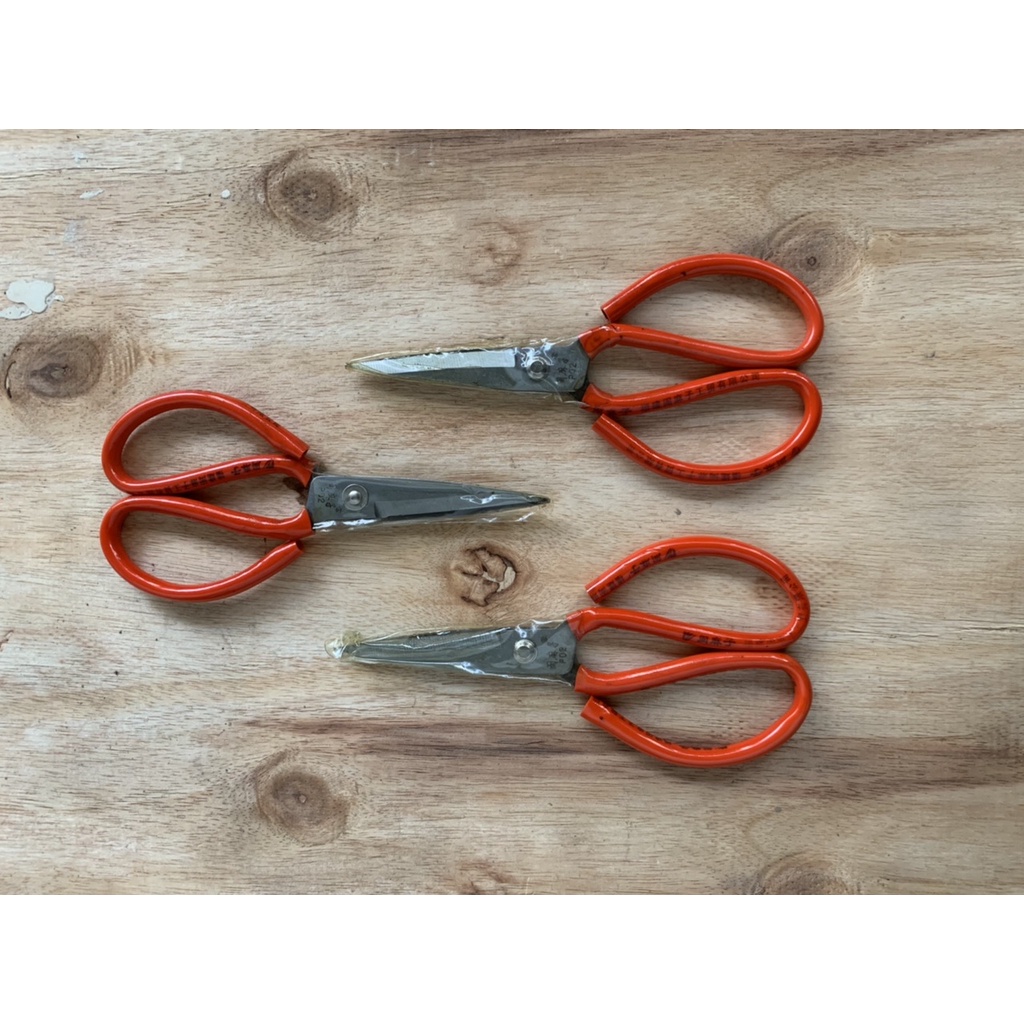 Jual Gunting Kodok Serbaguna 18 CM / Gunting Kodok 9in / Gunting Kain 9 ...