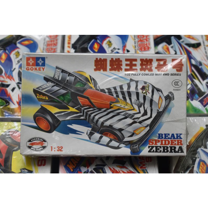 Jual TAMIYA BEAK SPIDER ZEBRA | Shopee Indonesia