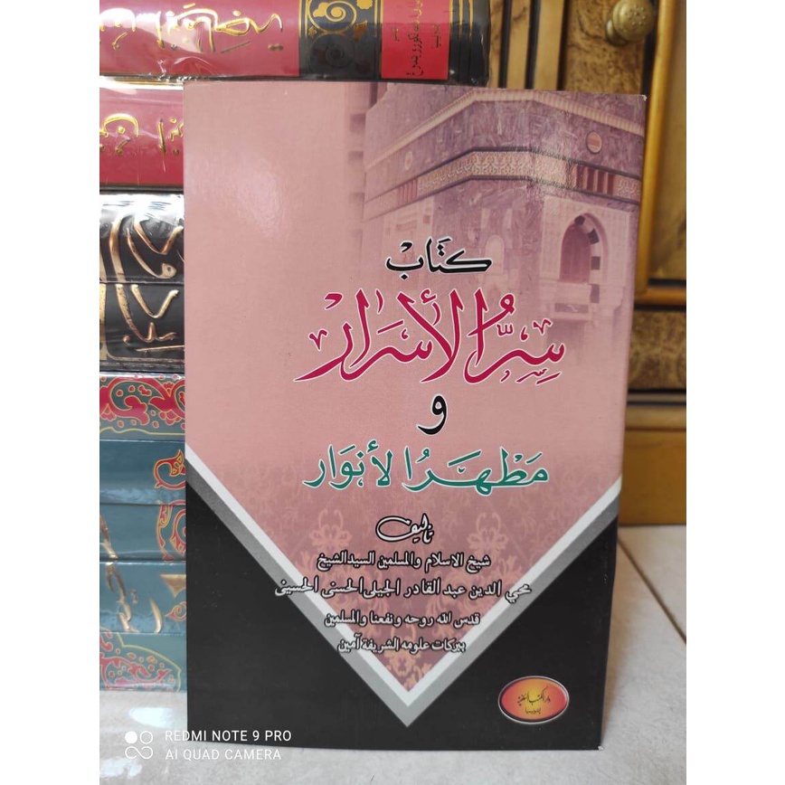 Jual Kitab SIRRUL ASROR Sirul Asror kitab Pesantren Jilid Softcover ...
