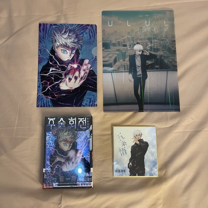 Jual [READY] Jujutsu Kaisen Official Gojo Satoru Merchandise Clear File ...