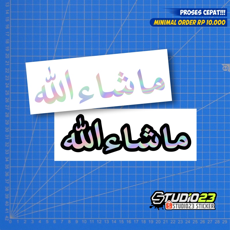 Jual Stiker Arab Masya Allah Cutting Stiker Hologram | Shopee Indonesia