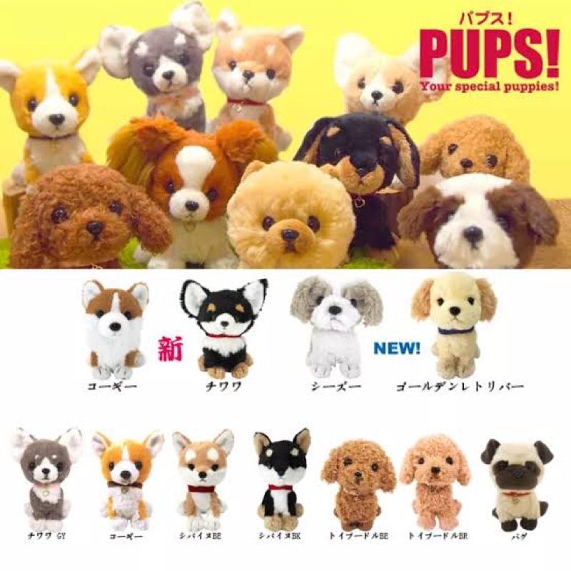 Jual Boneka jepang pups sunlemon anjing kecil | Shopee Indonesia