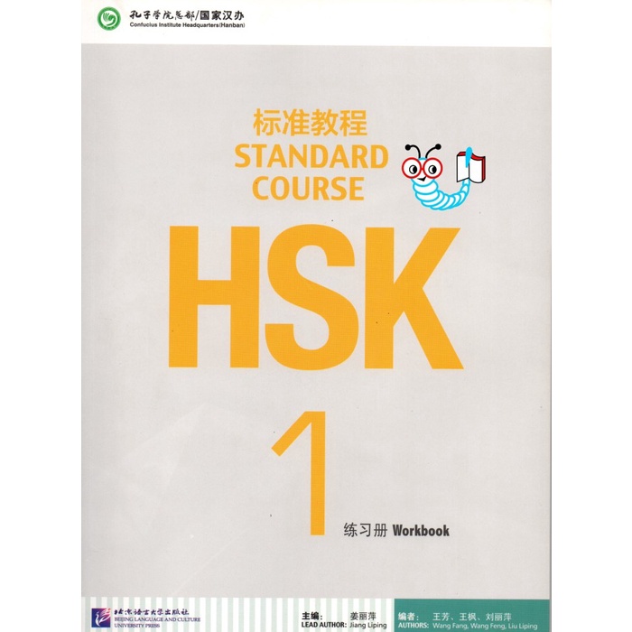 Jual Sbi Buku Impor Standard Course Hsk Workbook 1 (With Cd) | Shopee ...