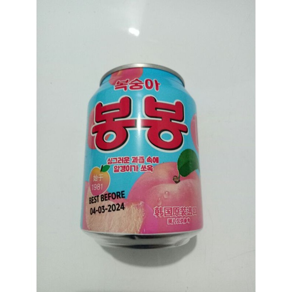 Jual Haitai Bon bon strawberry 238ml | Shopee Indonesia