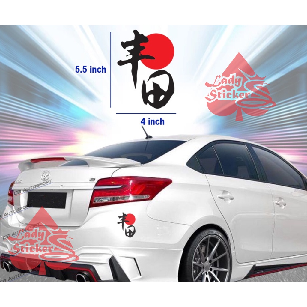 Jual STICKER JAPANESE CAR STICKER JAPAN JDM KANJI | Shopee Indonesia
