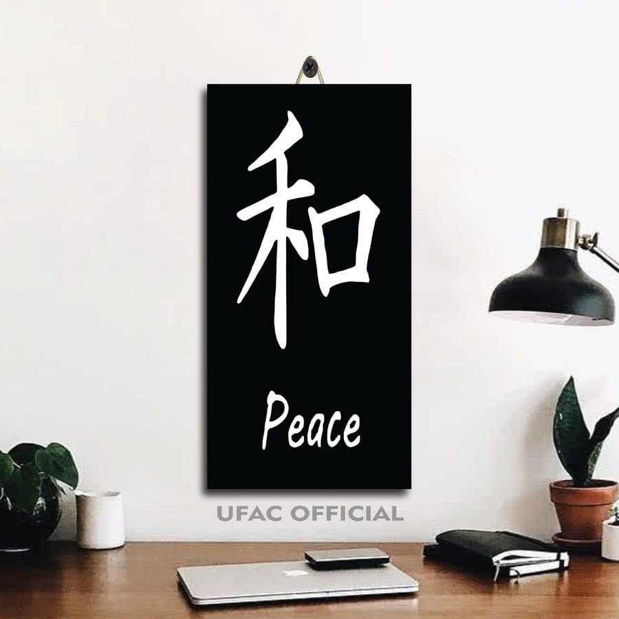 Jual 18-40 PAJANGAN KAMAR COWO ENGLISH JAPANESE KANJI 15X30 WRYIO/TWMFV/ POSTER RUANG MURAH ...