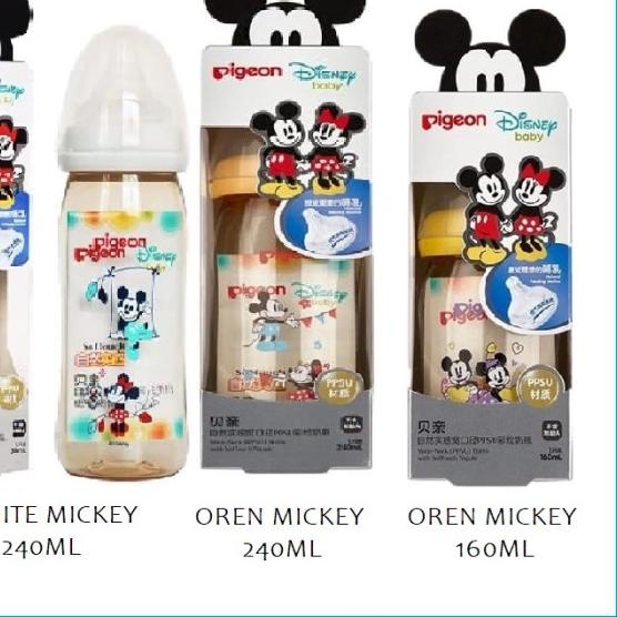 Jual !! Botol Disney Pigeon Minnie Pooh and Mickey Wide Neck PPSU - GreenPooh 240ml | Shopee ...