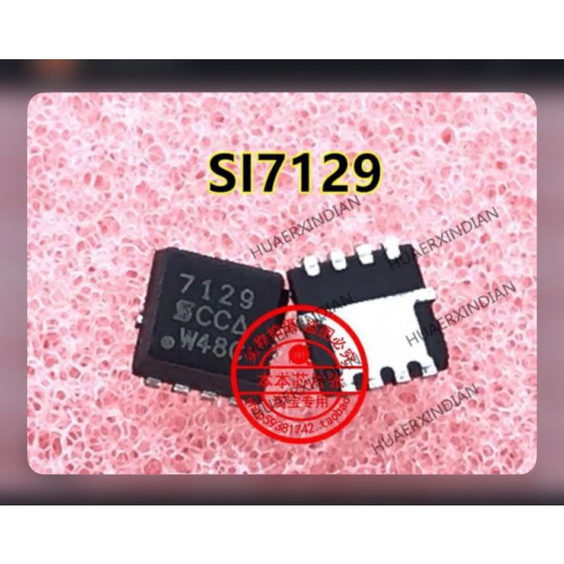 Jual Mosfet 7129 SI7129 SI7129DN-T1 | Shopee Indonesia