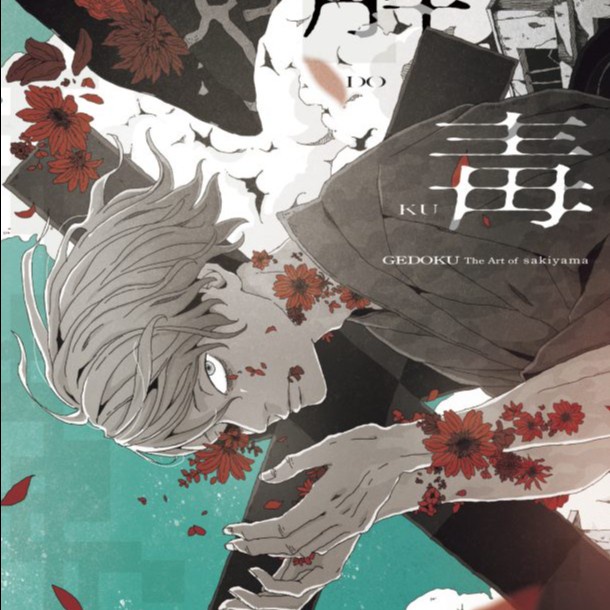 Jual GEDOKU - The Art of Sakiyama Artbook | Shopee Indonesia