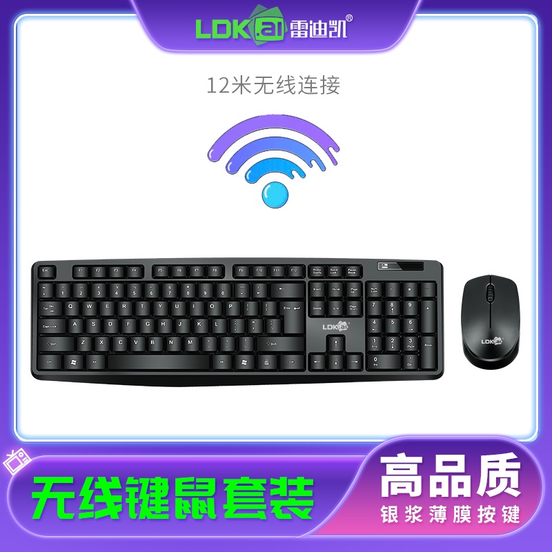 Jual Keyboard Wireless Keyboard Komputer Keyboard Pc Keyboard