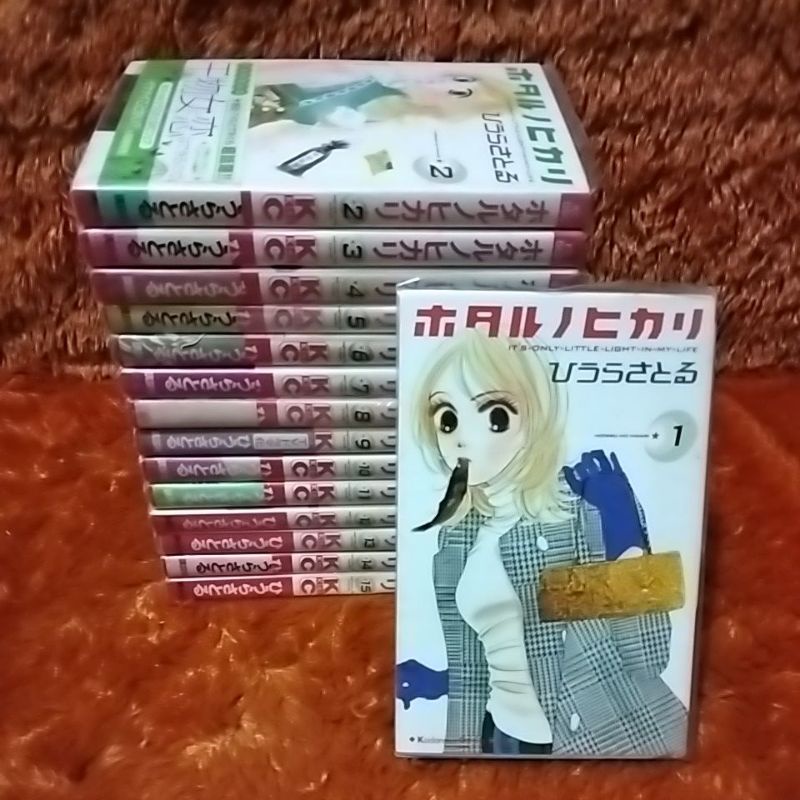 Jual komik bahasa jepang hotaru no hikari | Shopee Indonesia