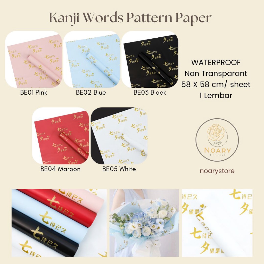 Jual KANJI WORDS PATTERN PAPER CELLOPHANE WRAPPING / Kertas Buket ...