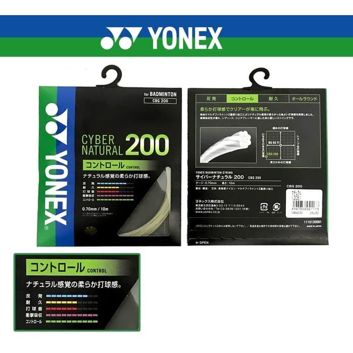 Jual SENAR BADMINTON YONEX CYBER NATURAL CBG 200 JP Yonex cbg 200 ...