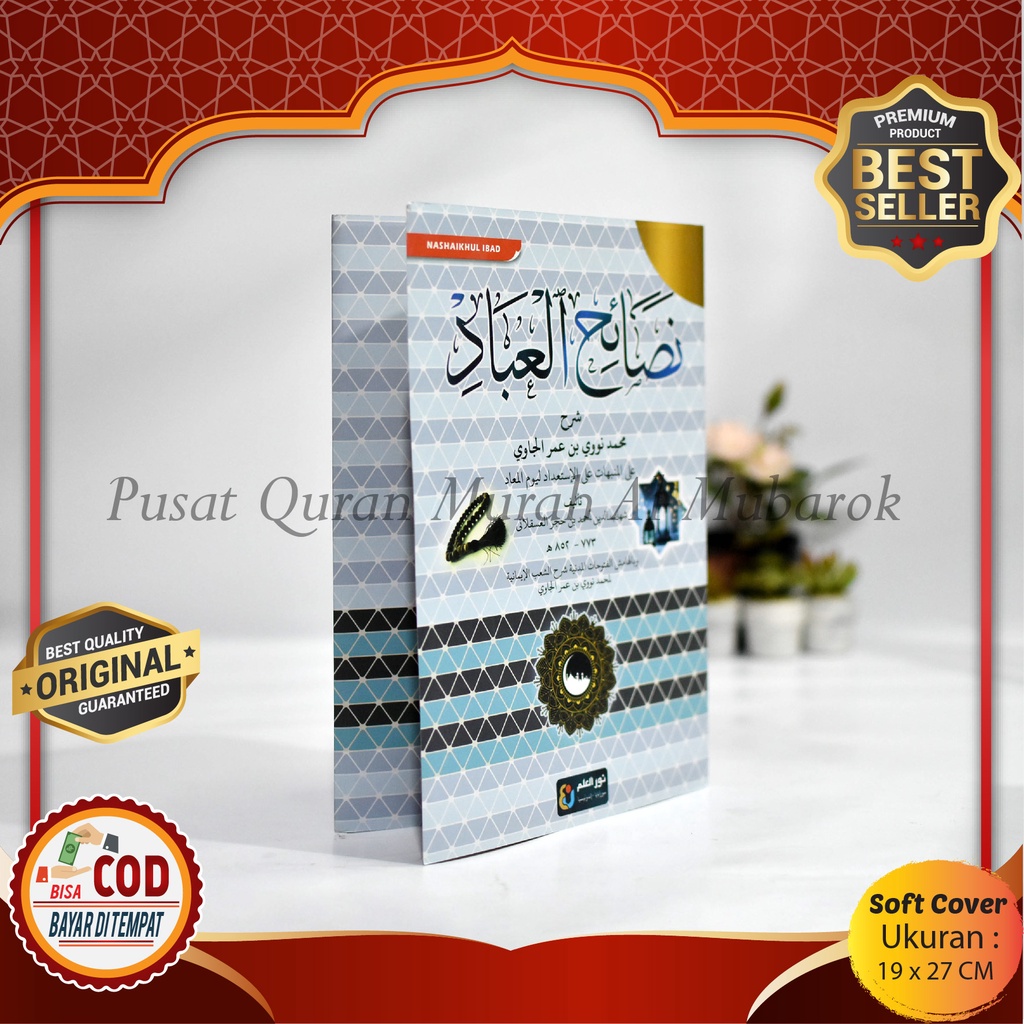 Jual Kitab Kuning Syarah NASHOIHUL 'IBAD Soft Cover Penerbit Nur Ilmu ...